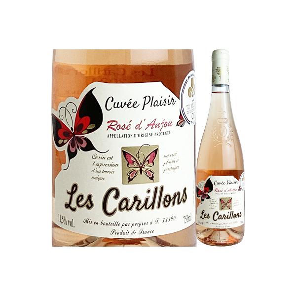ワイン名:レ・カリヨン　ロゼ・ダンジュ / LES　CARILLONS　Rose d'Anjouヴィンテージ:2024原産国:フランス地方:ロワール ブドウ品種：ガメイ100％容量:750ml種類:ロゼワイン70Millions de De...