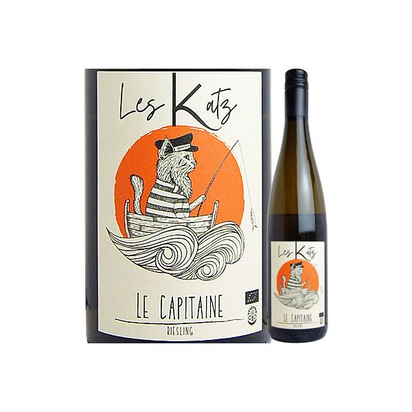 ワイナリー名:レオン・ハイツマン（クレマン・クリュール）/Leon Heitzmann(Clement Klur）ワイン名:レ・カッツ ル・カピテーヌ/Les Katz Le Capitaineヴィンテージ:2020原産国:フランス地方:ア...