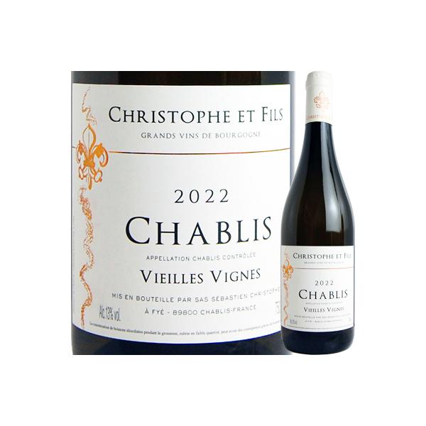 ワイナリー名：セバスチャン・クリストフ/Sebastien Christophe ワイン名：シャブリ ヴィエイユ・ヴィーニュ/Chablis V.V. ヴィンテージ：2023原産国：フランス地域：ブルゴーニュブドウ品種：シャルドネ100%容...