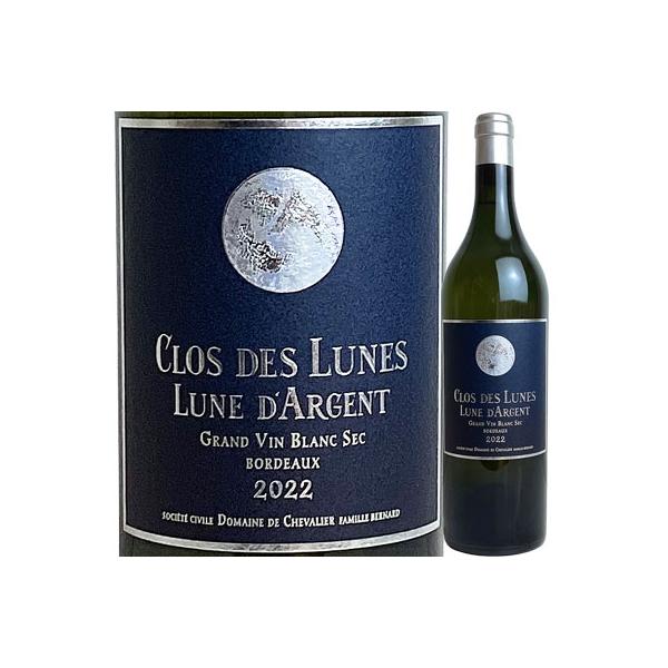 ワイナリー名：ドメーヌ・ド・シュヴァリエ/Domaine de Chevalierワイン名：クロ・デ・リュヌ リュヌ・ダルジャン/Clos des Lunes Lune d'Argentヴィンテージ：2022原産国：フランス地方：ボルドーブ...