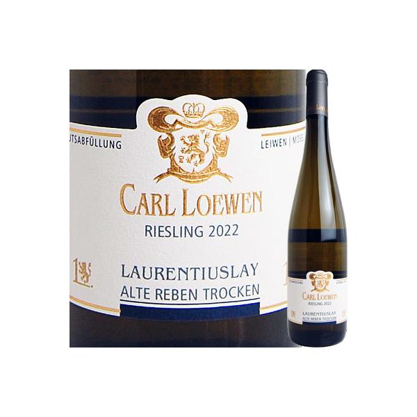 ワイナリー名：カール・ローウェン/Carl Loewen ワイン名:リースリング ラウレンティウスライ・エアステ・ラーゲ・アルテ・レーベン/Riesling Laurentiuslay Erste Lage Alte Reben ヴィンテー...