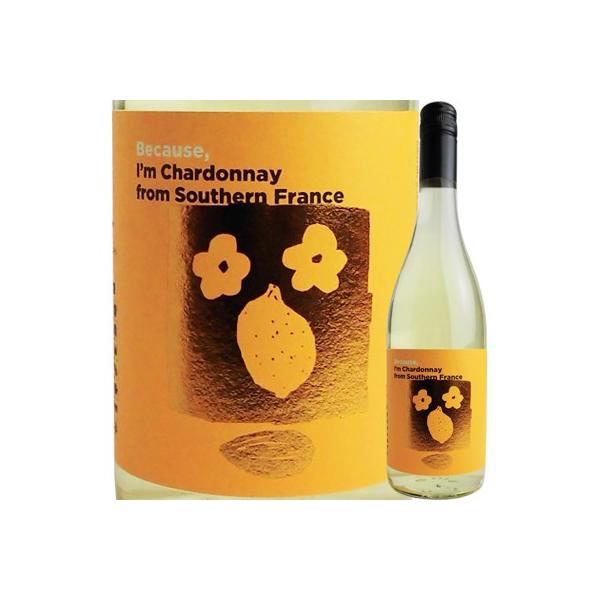 ワイン名：ビコーズ,　アイム・シャルドネ フロム・サザン・フランス/Because, I'm Chardonnay From Southen Franceヴィンテージ：NV原産国：フランスブドウ品種：シャルドネ100％ 容量：750ml種類...