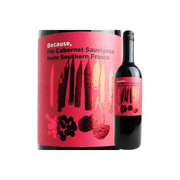 ワイン名：ビコーズ,　アイム・カベルネ・ソーヴィニヨン フロム・サザン・フランス/Because, I'm CabernetSauvignon From Southen Franceヴィンテージ：NV 原産国：フランスブドウ品種：カベルネ・...