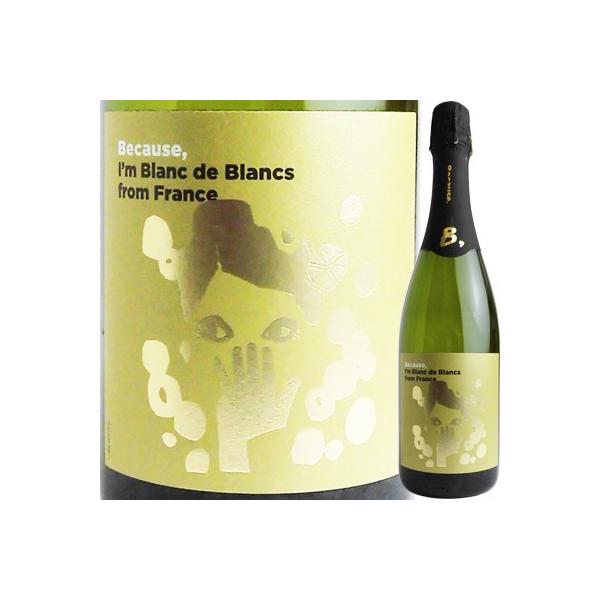 ワイン名：ビコーズ,　アイム・ブラン・ド・ブラン フロム・フランス/Because, I'm Blanc de Blanc From Franceヴィンテージ：NV 原産国：フランスブドウ品種：シャルドネ100％ 容量：750ml種類：スパ...