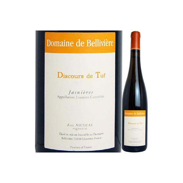 ワイナリー名:ドメーヌ・ド・ベリヴィエール/Domaine de Belliviere ワイン名:ジャニエール ディスクール・ド・テュフ/Jasnieres Discours de Tufヴィンテージ:2020原産国:フランス地域：ロワール...