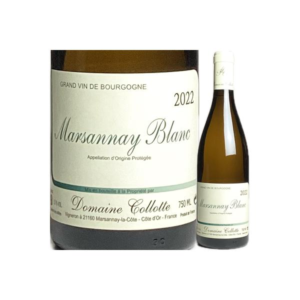 ワイナリー名：ドメーヌ・コロット/DOMAINE COLLOTTEワイン名:マルサネ・ブラン/MARSANNAY BLANCヴィンテージ:2022原産国:フランス地方:ブルゴーニュブドウ品種：シャルドネ容量:750ml種類:白ワインワイン・...