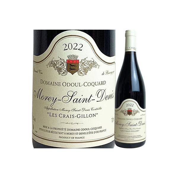 ワイナリー名：ドメーヌ・オドゥール・コカール/DOMAINE ODOUL COQUARDワイン名：モレ・サン・ドニ　レ・クレ・ジヨン/MOREY SAINT DENIS LES CRAIS GILLONヴィンテージ：2022原産国：フランス...