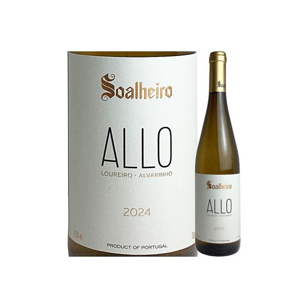 ワイナリー名：キンタ・デ・ソアリェイロワイン名：アロ（アルヴァリーニョ＆ロウレイロ）/ALLO ( Alvarinho &amp; Loureiro) ヴィンテージ：2024原産国：ポルトガル地方：ミーニョブドウ品種：ロウレイロ、アルヴァリ...