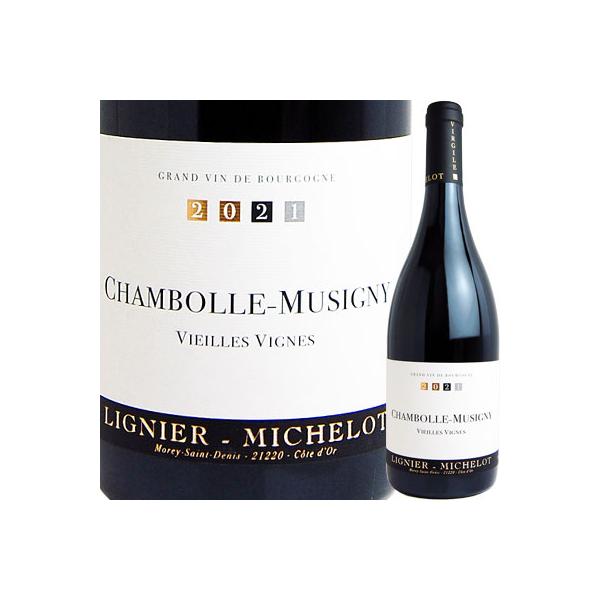 生産者名：ドメーヌ・リニエ・ミシュロ/Domaine Lignier Michelotワイン名:シャンボール・ミュジニー ヴィエイユ・ヴィーニュ/Chambolle Musigny Vieilles Vignes ヴィンテージ：2021原産...