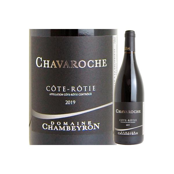 ワイナリー名：ドメーヌ・シャンベイロン/Domaine Chambeyronワイン名：コート・ロティ シャヴァロッシュ/Cote Rotie Chavarocheヴィンテージ：2019原産国：フランス地方：ローヌ コート・ロティブドウ品種：...