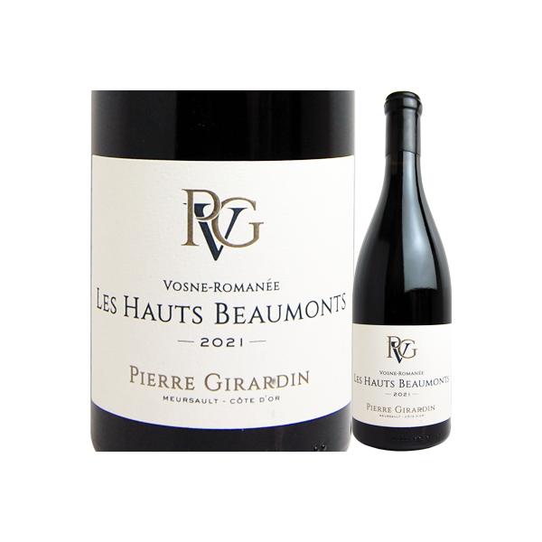 ワイナリー名：ピエール・ジラルダン/Pierre Girardin ワイン名：ヴォーヌ・ ロマネ オー・ボー・モン/Vosne Romanee Hauts Beaux Montsヴィンテージ：2020原産国：フランス地方：ブルゴーニュ ブド...