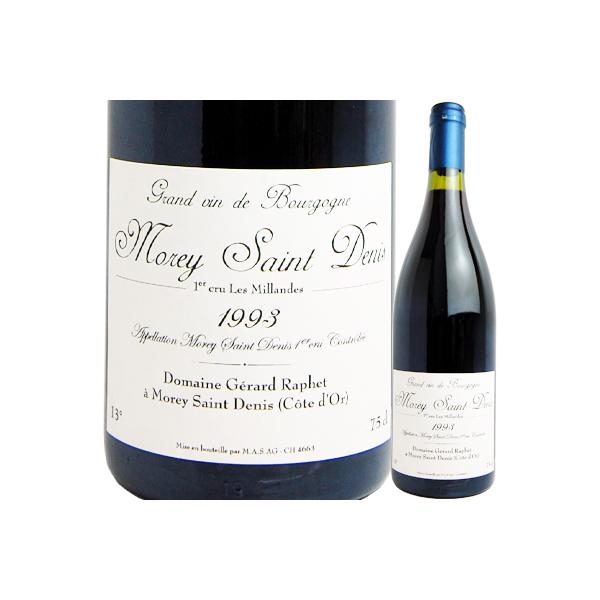 ワイナリー名:ジャン・ラフェ/Jean Raphetワイン名:モレ・サン・ドニ プルミエ・クリュ レ・ミランド/Morey Saint Denis 1er Cru Les Millandes ヴィンテージ:1993原産国:フランス地方:ブル...