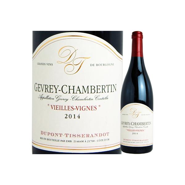 ワイナリー名:デュポン・ティスランド/ Dupont Tisserandotワイン名:ジュヴレ・シャンベルタン ヴィエイユ・ヴィーニュ/Gevrey Chambertin VIEILLES-VIGNES ヴィンテージ:2014原産国:フラン...