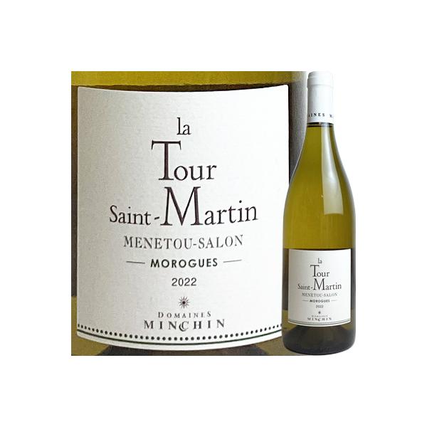 ワイナリー名：ドメーヌ・マンシャン/Domaines Minchinワイン名：メヌトゥ・サロン ブラン モローグ ラ・トゥール・サン・マルタン/Menetou Salon Blanc Morogues La Tour Saint Marti...