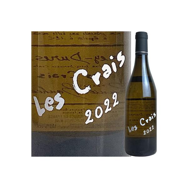 ワイナリー名:パスカル・プルニエ・ボヌール/Pascal Prunier-Bonheurワイン名:オーセイ・デュレス ブラン クレ/Auxey Duresses Blanc Craisヴィンテージ:2022原産国:フランス地方:ブルゴーニュ...