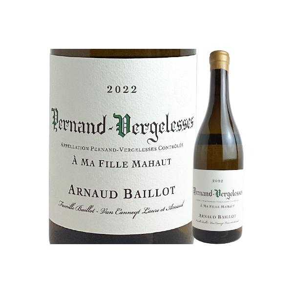 ワイナリー名：アルノー・バイヨ/Arnaud Baillotワイン名:ペルナン・ヴェルジュレス ア・マ・フィーユ・マオー/ Pernand Vergelesses A Ma Fille Mahautヴィンテージ:2022原産国:フランス地方...
