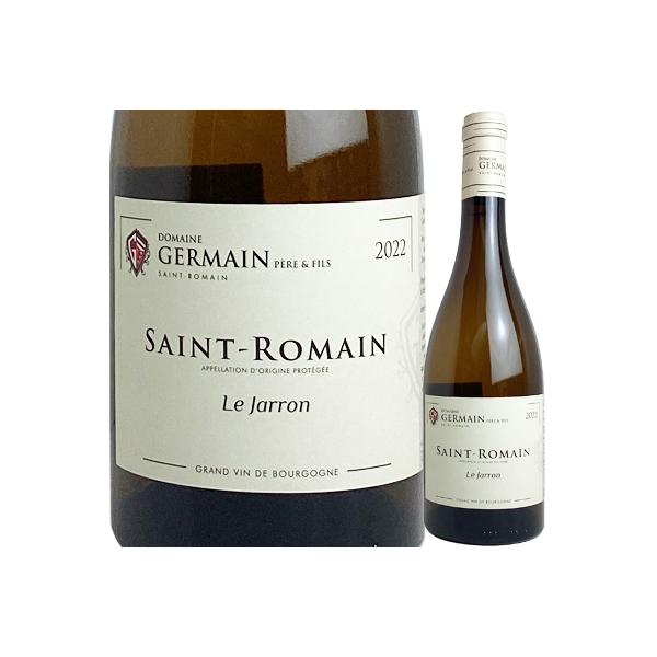ワイナリー名：ジェルマン/ Germain ワイン名:サン・ロマン・ブラン・ジャロン / Saint Romain Jarron ヴィンテージ:2022原産国:フランス地方:ブルゴーニュブドウ品種：シャルドネ100％　容量:750ml種類:...