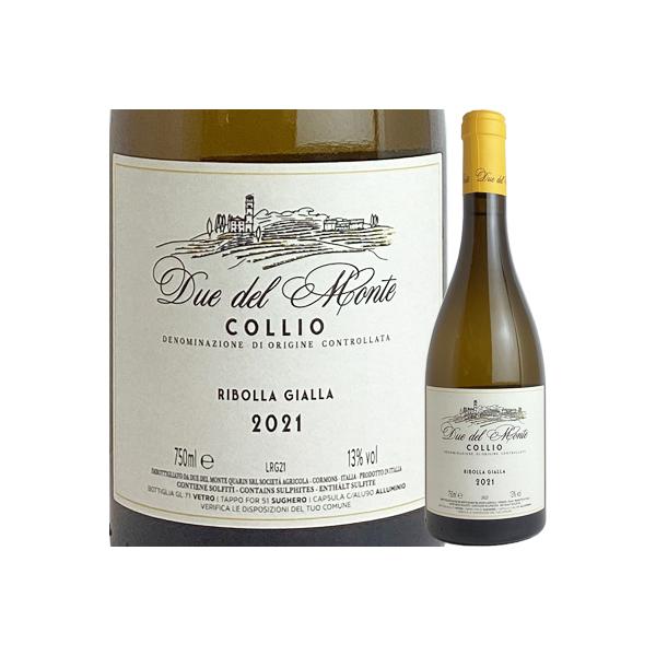 ワイナリー名：ドゥエ・デル・モンテ/Due del Monte ワイン名：リボッラ・ジャッラ/Ribolla Gialla ヴィンテージ：2021 原産国：イタリア 地方：コッリオ ブドウ品種：リボッラ・ジャッラ100％  容量：750ml...