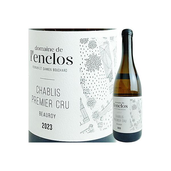 ワイナリー名：ドメーヌ・ド・ランクロ/Domaine de L'Enclosワイン名：シャブリ プルミエ・クリュ ボーロワ/Chablis 1er Cru Beauroyヴィンテージ：2023原産国：フランス地方：ブルゴーニュブドウ品種：シ...