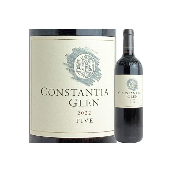 ワイナリー名：コンスタンシア・グレン/Constantia Glen ワイン名:コンスタンシア・グレン・ファイブ/Constantia Glen Five ヴィンテージ:2022原産国:南アフリカ地域:コンスタンシア ブドウ品種:カベルネソ...