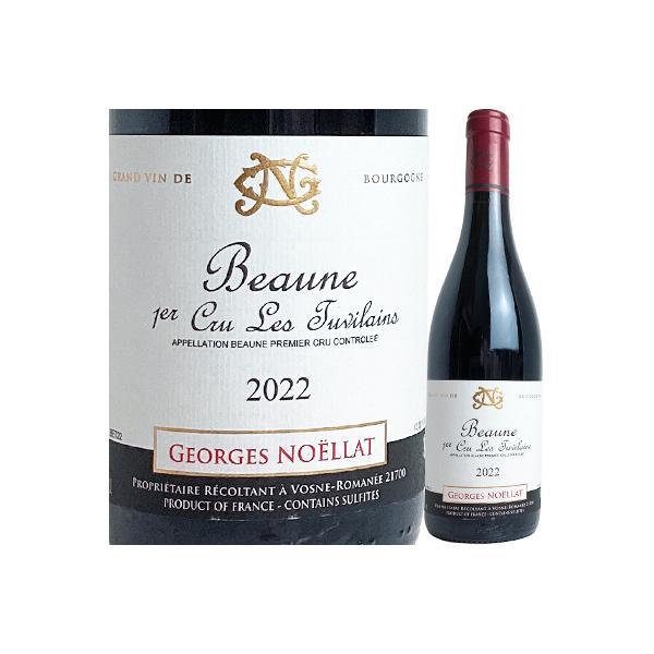 ワイナリー名：ジョルジュ・ノエラ / Georges Noellat　ワイン名:ボーヌ プルミエ・クリュ チュヴィラン / Beaune 1er Cru Tuvilainsヴィンテージ:2022原産国:フランス地方:Beaune 1er C...