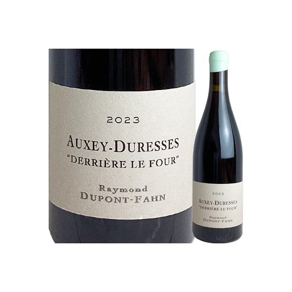 ワイナリー名：ドメーヌ　レイモン・デュポン・ファン /Domaine Raymond Dupont-Fahn　ワイン名:オークセイ・デュレス  ルージュ/Auxey Duresses  Rougeヴィンテージ:2023原産国:フランス地方:...