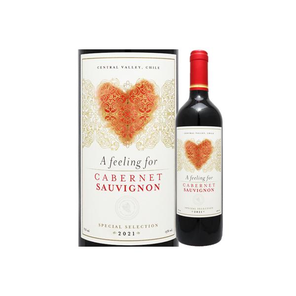ワイン名：ア・フィーリング・フォー　カベルネソーヴィニヨン/A　FEELING　FOR　CABERNET・SAUVIGNONヴィンテージ：2021原産国：チリ地方：セントラルヴァレーブドウ品種：カベルネ・ソーヴィニヨン容量：750ml種類：...
