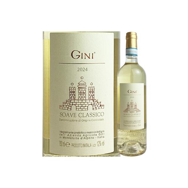 ワイナリー名：ジーニ/Gini ワイン名：ソアーヴェ・クラッシコ/Soave Classicoヴィンテージ：2024原産国：イタリア地方：ヴェネトブドウ品種：ガルガーネガ100％容量：750ml種類：白ワイン ジェームズ・サックリングJS9...