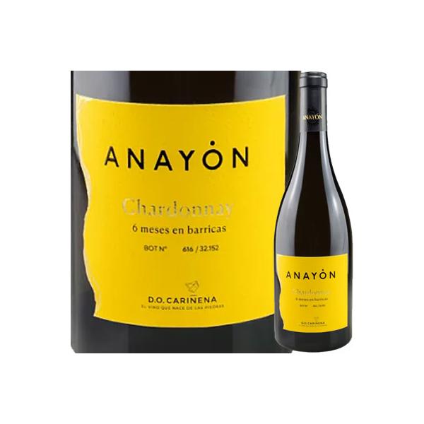 ワイナリー名:グランデズ・ビノス・イ・ビニエドス/Grandes Vinos y Vinedosワイン名:アナヨン・シャルドネ/ANAYON Chardonnayヴィンテージ:2024原産国:スペイン地方:アラゴン州ブドウ品種:シャルドネ1...