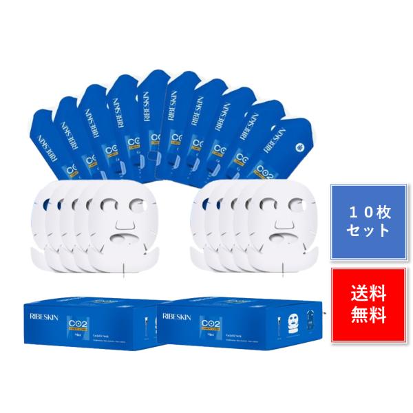 CARBOXY カーボキシー 炭酸パック 30ml 10枚入り(2箱分 )フェイスマスク 美容シート 正規品 Co2パウダー 美容 フェイスパック 箱を折り畳んでの発送になります。ご了承の上、ご購入をお願い致します。【送料無料】※使用期限2...