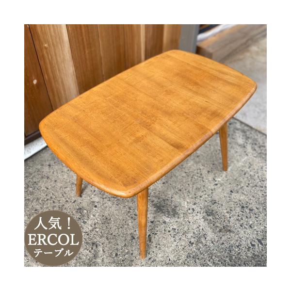 アーコール ERCOL ヴィンテージ コーヒーテーブル コンパクト 小さい アンティーク 家具 かわいい おしゃれ エルム 幅72×奥行45×天高43cm e-1960-1 返品不可