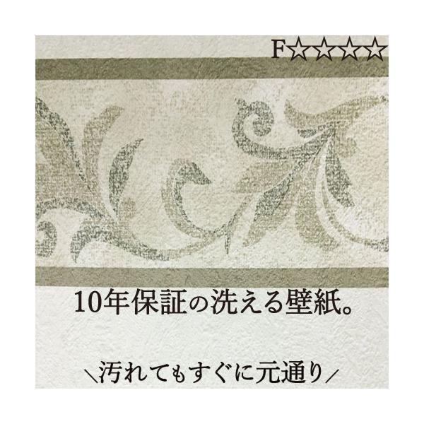 洗えるクロス 壁紙 おしゃれ 汚れ 簡単除去 ペット  腰壁 リビング 洗面所 子供部屋 賃貸 分譲 戸建て マンション 高92センチ×長さ1メートル 横張り ホワイト 白 柄 HARUTO汚れ落ちに対して10年の保証を付けております。万が...