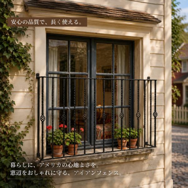 窓 アイアン 面格子 おしゃれ 目隠し 後付け ヨーロピアン 家具 アンティーク レトロ 洋風 リフォーム DIY 新生活 ロートアイアン 幅185cm INK-1401057H