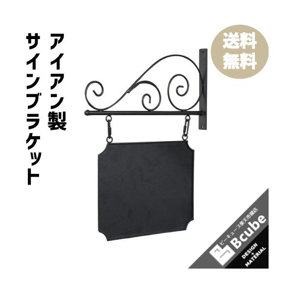 〇品番:INK-1401323H〇サイズ(約):幅3×奥行34.5×高45cm〇材質/素材:アイアン(鉄)製〇色:ブラック(黒)〇重量(約):0.5kg----〇セット内容は本体1個+ナベビスとなります。〇ハンドメイドの為、サイズには若干の...