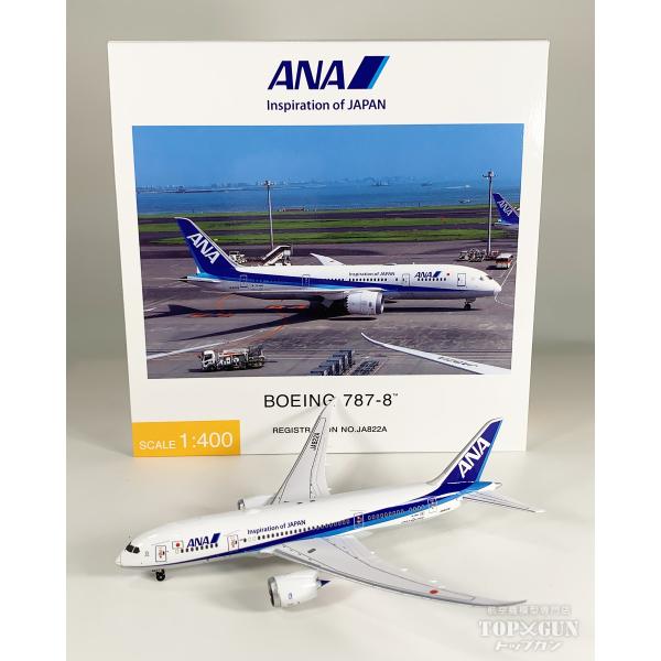 B787-8 ANA 全日空 ANA塗装 完成品 WiFiレドーム・ギア付 JA822A 1/400  2025年11月11日発売  全日空商事  飛行機 / 飛行機模型 / 模型 / 完成品 / 完成品模型  [NH40119]