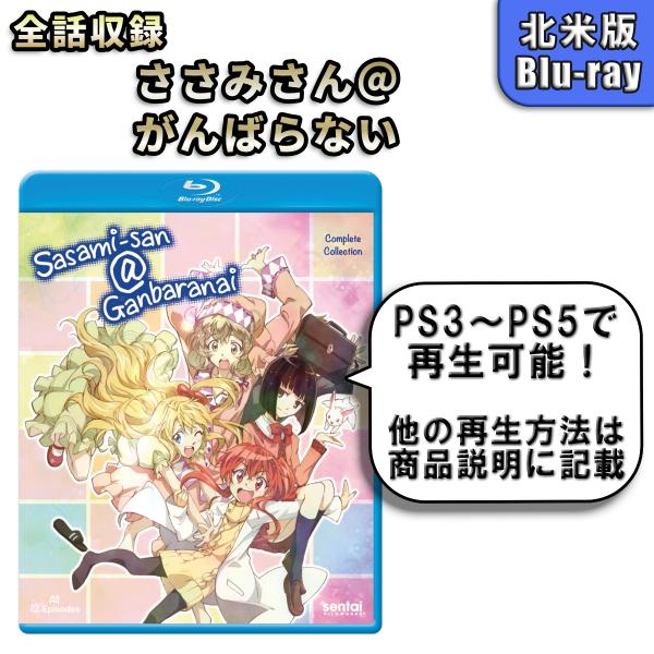 【発売日：2015年10月06日】◆海外Blu-ray視聴の注意◆国コードが変更可能なプレイヤーを用意してください。（一部を除き国内製プレイヤーは国コードが変更出来ません。）＜視聴方法＞●PS3、PS4、PS5は初期設定で再生可能です。●ソ...