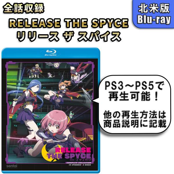 ◆海外Blu-ray視聴の注意◆国コードが変更可能なプレイヤーを用意してください。（一部を除き国内製プレイヤーは国コードが変更出来ません。）＜視聴方法＞●PS3、PS4、PS5は初期設定で再生可能です。●ソニーのBDP-S1500などのBl...