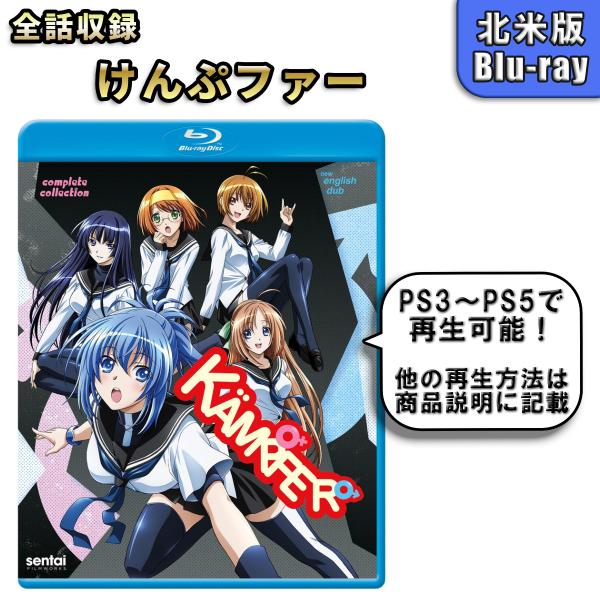 【発売日：2019年05月28日】◆海外Blu-ray視聴の注意◆国コードが変更可能なプレイヤーを用意してください。（一部を除き国内製プレイヤーは国コードが変更出来ません。）●PS3、PS4は初期設定で再生可能です。●シャープ製レコーダー（...