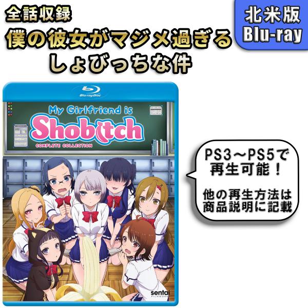 ◆海外Blu-ray視聴の注意◆国コードが変更可能なプレイヤーを用意してください。（一部を除き国内製プレイヤーは国コードが変更出来ません。）＜視聴方法＞●PS3、PS4、PS5は初期設定で再生可能です。●ソニーのBDP-S1500などのBl...