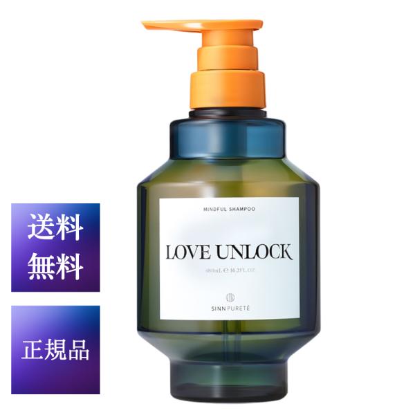 MINDFUL SHAMPOO神秘的で愛があふれるフローラルな香り保湿効果や皮膚バリア効果などエビデンスのあるオーガニック成分を配合し顔の延長である頭皮もスキンケアクオリティでケアします。熱反応型成分の配合により、ドライヤーなどの熱を利用し...