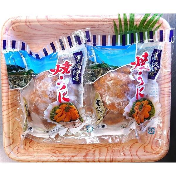 全国的に水産業界で有名な重茂漁協の 焼うにです。 重茂半島の紫うにを漁協の独自の手法で 丁寧に焼き上げた絶品です。 本物の三陸の美味をご賞味下さい。 賞味期限　開封後は冷蔵庫に入れてお早めにお召し上がりください。 保存方法　要冷凍　（−18...