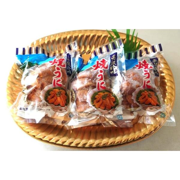 全国的に水産業界で有名な重茂漁協の 焼うにです。 重茂半島の紫うにを漁協の独自の手法で 丁寧に焼き上げた絶品です。 本物の三陸の美味をご賞味下さい。 賞味期限　2026年12月31日開封後は冷蔵庫に入れてお早めにお召し上がりください。 保存...