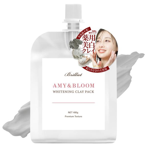 【3種類のクレイが毛穴汚れや余分な皮脂を優しく吸着】多孔室と呼ばれる無数の穴をもつ「含硫ケイ酸AL」、イオンによる電荷吸着の性質をもつ「ベントナイト」、余分な皮脂を吸着する天然クレイ「カオリン」が、皮脂や汚れ、黒ずみ、古い角質などを取り除き...