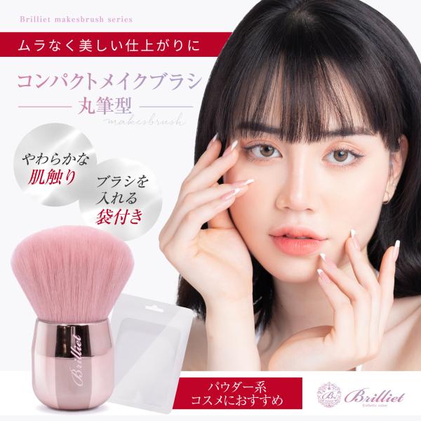 【ブラシをいれる袋付き】ブラシを入れる白の袋もついているので、ポーチとして使うことができ、旅行や仕事でも気軽に持ち運びできます。【自立するので、様々な場所に置いておける】洗面台や化粧台、卓上などにもオシャレに置いておくことができるので、清潔...