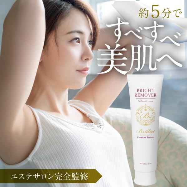 【発売日：2026年04月15日】[ 脱毛のエステサロンが監修 ]【医薬部外品】【日本製】の除毛クリームです。低刺激処方で除毛で滑らかな肌ざわりを目指しながら、美肌成分で一層お肌ケアをしていきます。お家でカンタン、手軽にスベスベを目指すエス...