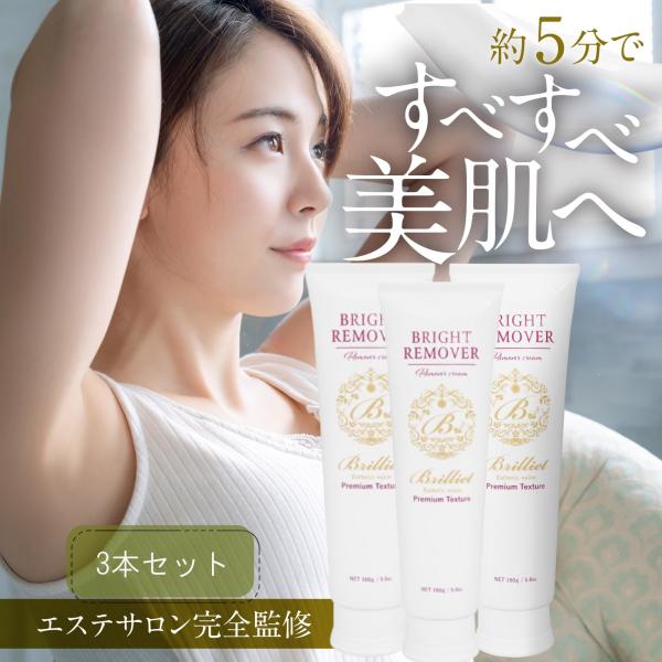 【発売日：2026年04月15日】[ 脱毛のエステサロンが監修 ]【医薬部外品】【日本製】の除毛クリームです。低刺激処方で除毛で滑らかな肌ざわりを目指しながら、美肌成分で一層お肌ケアをしていきます。お家でカンタン、手軽にスベスベを目指すエス...