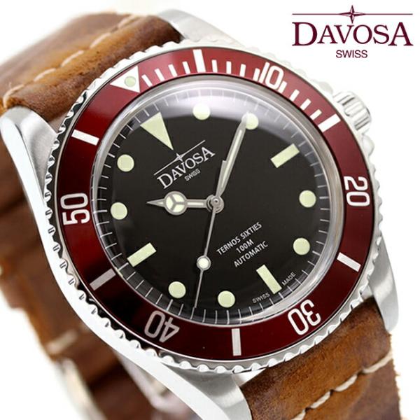 正規品 ダボサ テルノス シックスティズ バーガンディ スイス製 メンズ 腕時計 161.525.65 DAVOSA Ternos Sixties アナログ ブラック ブラウン 黒 ◆DAVOSA（ダボサ）は1989年、Hasler（ハスラ...