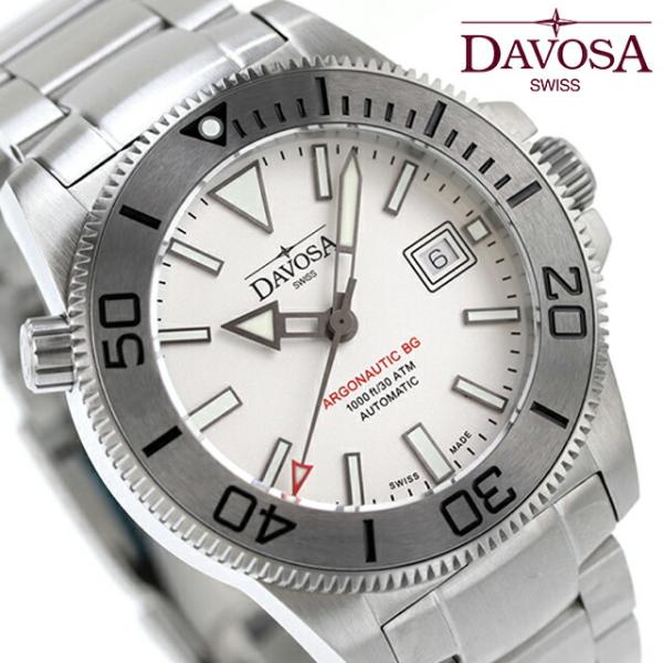 正規品 ダボサ アルゴノーティック BG ステンレス スイス製 メンズ 腕時計 161.528.10 DAVOSA Argonautic BG アナログ シルバー ◆DAVOSA（ダボサ）は1989年、Hasler（ハスラー）家が立ち上げた...