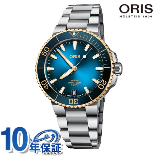 正規品 10年保証キャンペーン オリス アクイス デイト キャリバー400 41.5mm ダイバーズウォッチ スイス製 自動巻き メンズ 腕時計 01 400 7769 6355-07 8 22 09PEB ORIS AQUIS Date ...