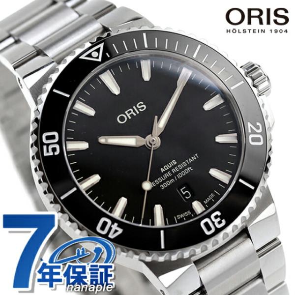 正規品 7年保証キャンペーン オリス アクイス デイト 41.5mm スイス製 メンズ 腕時計 01 733 7787 4154-07 8 22 04PEB ORIS Aquis Date アナログ ブラック 黒 ◆ORIS（オリス）は、ポ...